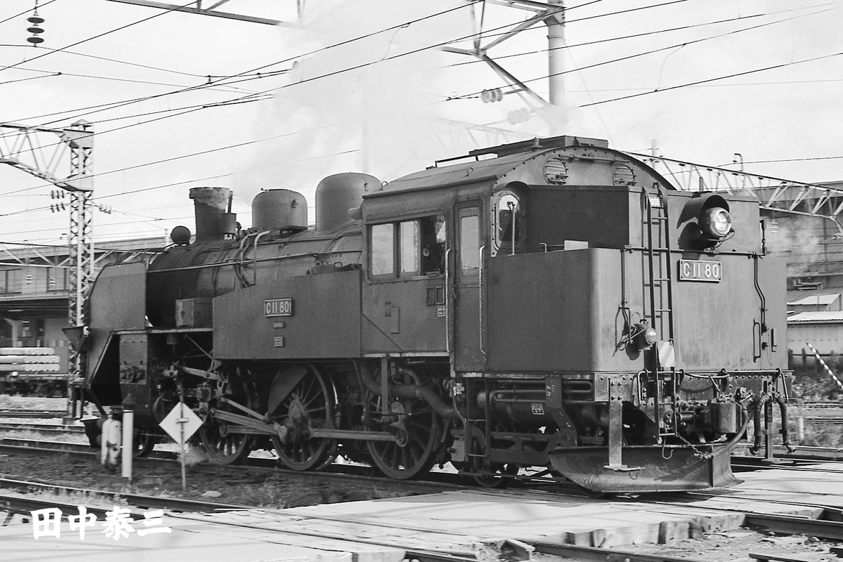 C11 80 - ただいま鉄道写真スキャン中