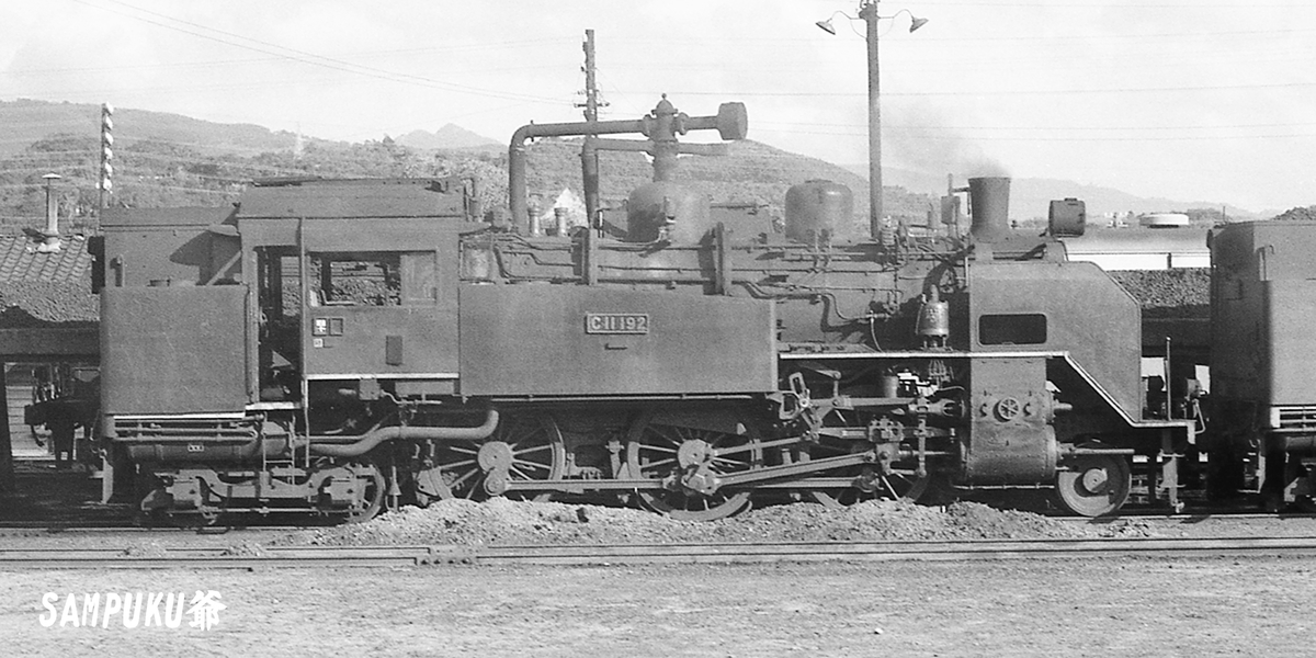 C11 192とC11 193とC11 194 - ただいま鉄道写真スキャン中