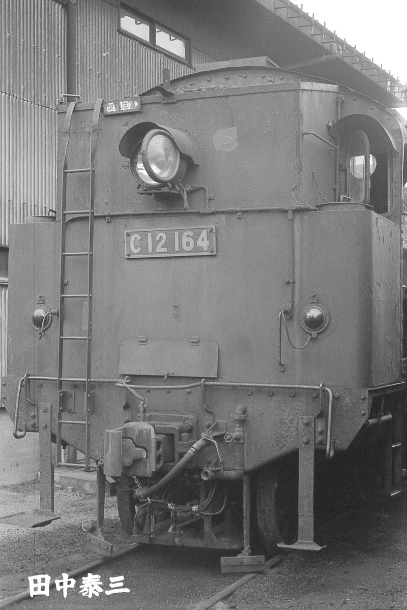 C12 164 - ただいま鉄道写真スキャン中