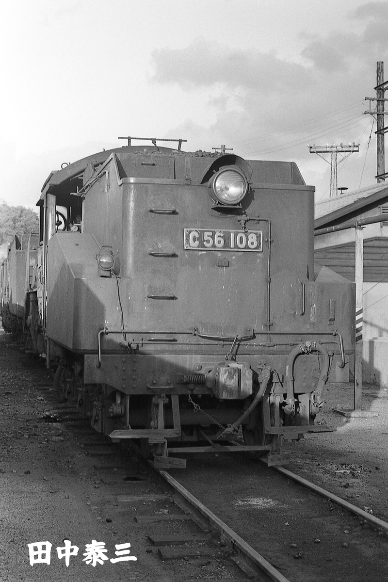 C56 106とC56 108 - ただいま鉄道写真スキャン中