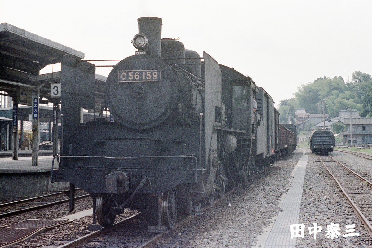C56 159 - ただいま鉄道写真スキャン中