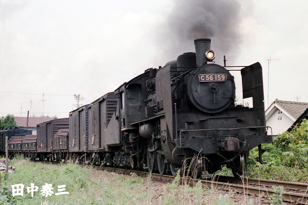 C56 159 - ただいま鉄道写真スキャン中