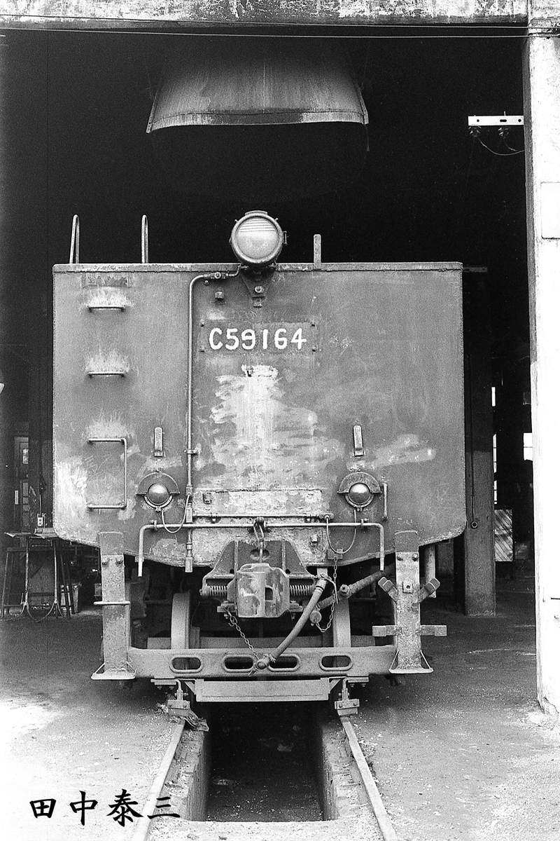 C59 162とC59 164 - ただいま鉄道写真スキャン中