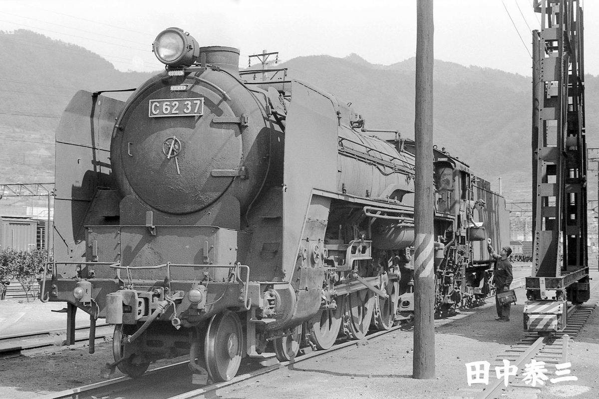 C62 37 - ただいま鉄道写真スキャン中