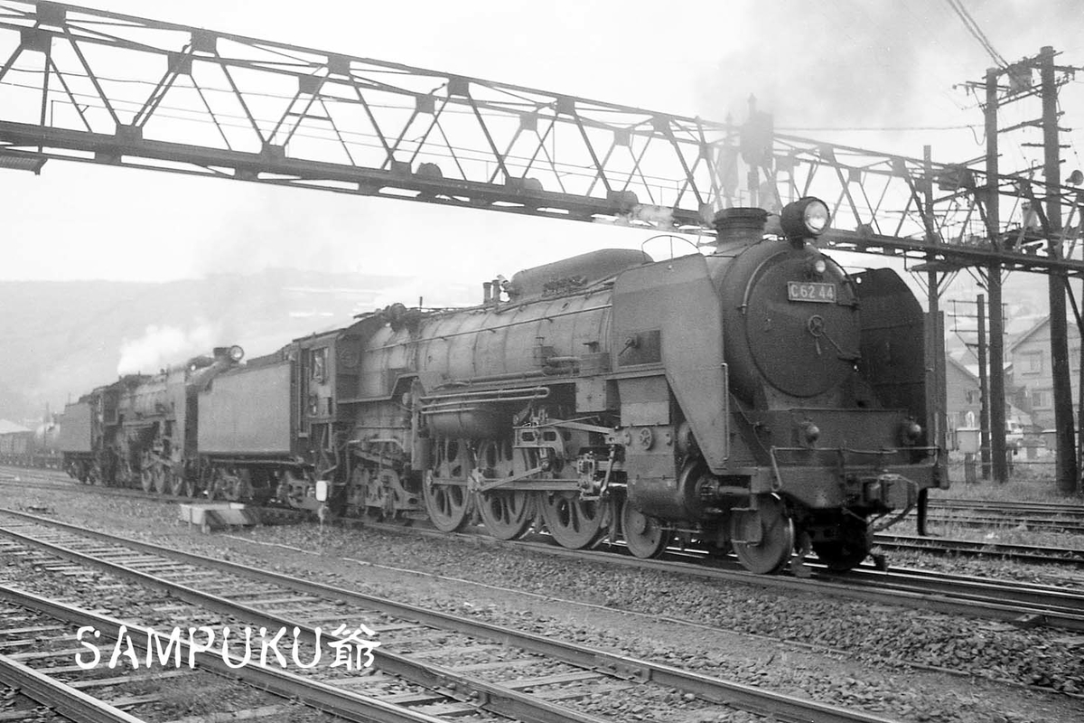 C62 44 - ただいま鉄道写真スキャン中
