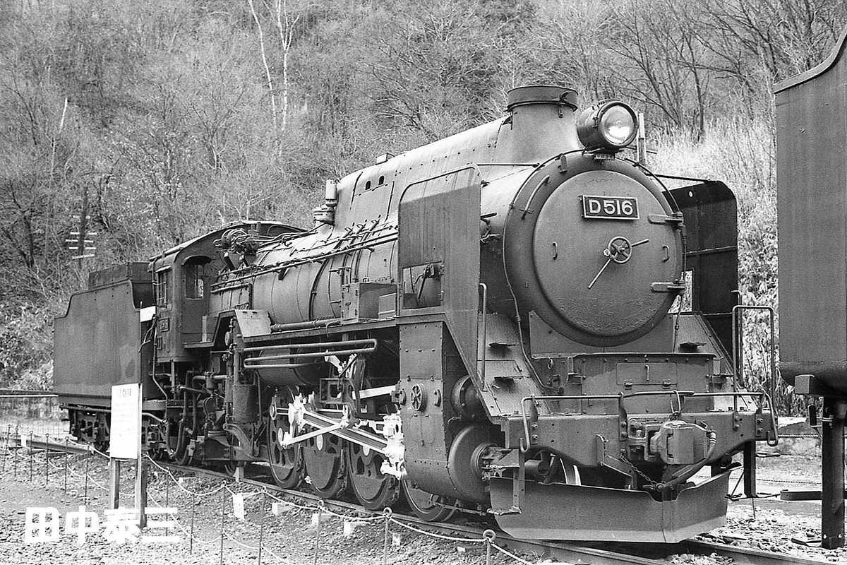 D51 6 - ただいま鉄道写真スキャン中