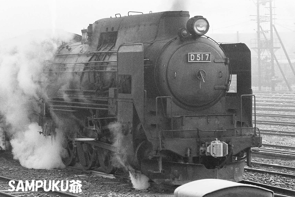 D51 7 - ただいま鉄道写真スキャン中