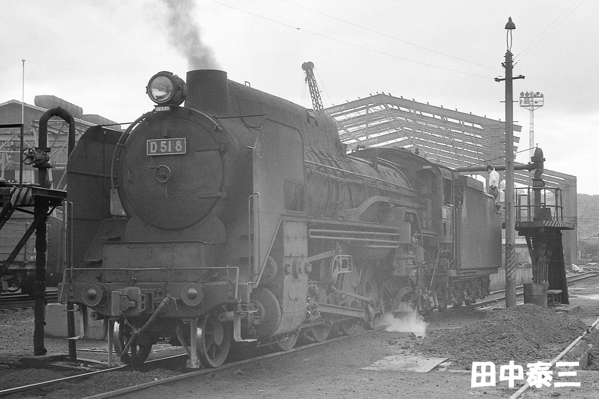 D51 8 - ただいま鉄道写真スキャン中