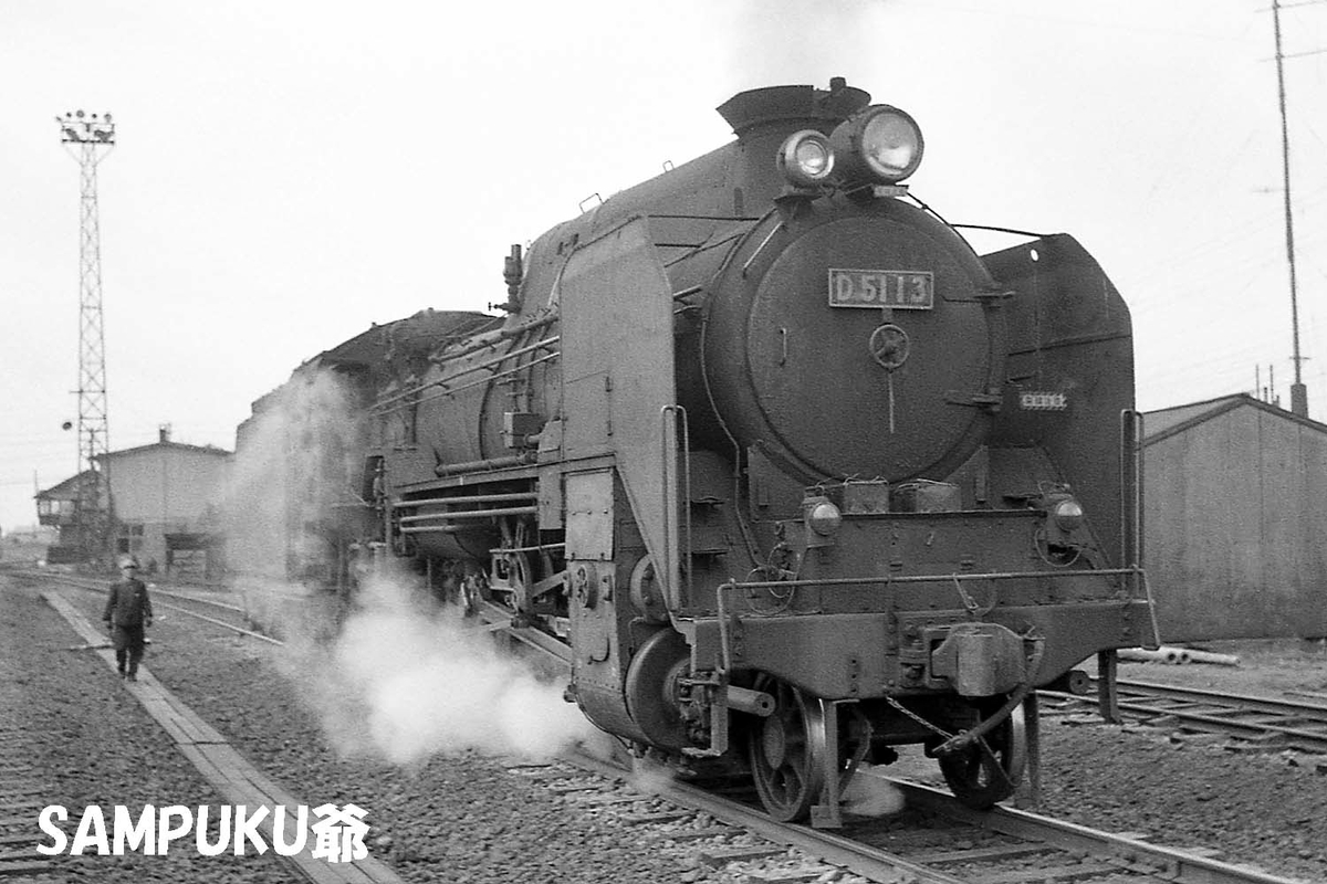 D51 13 - ただいま鉄道写真スキャン中