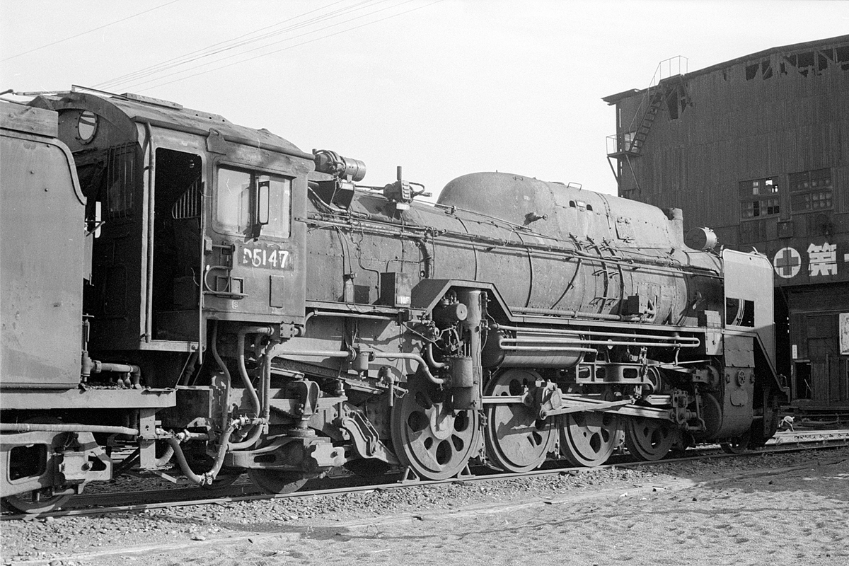 D51 47 - ただいま鉄道写真スキャン中