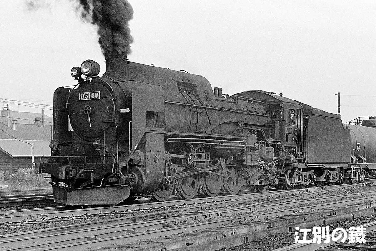 D51 60 - ただいま鉄道写真スキャン中