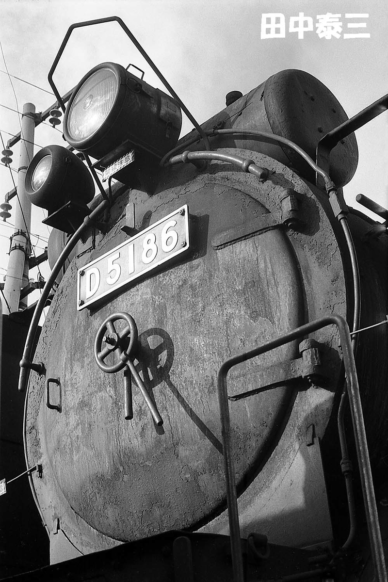 D51 86 - ただいま鉄道写真スキャン中