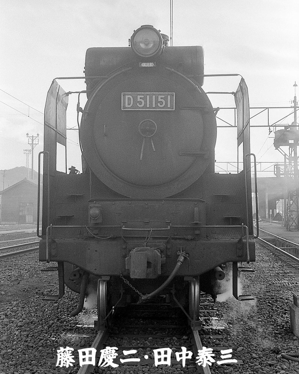 D51 151 - ただいま鉄道写真スキャン中