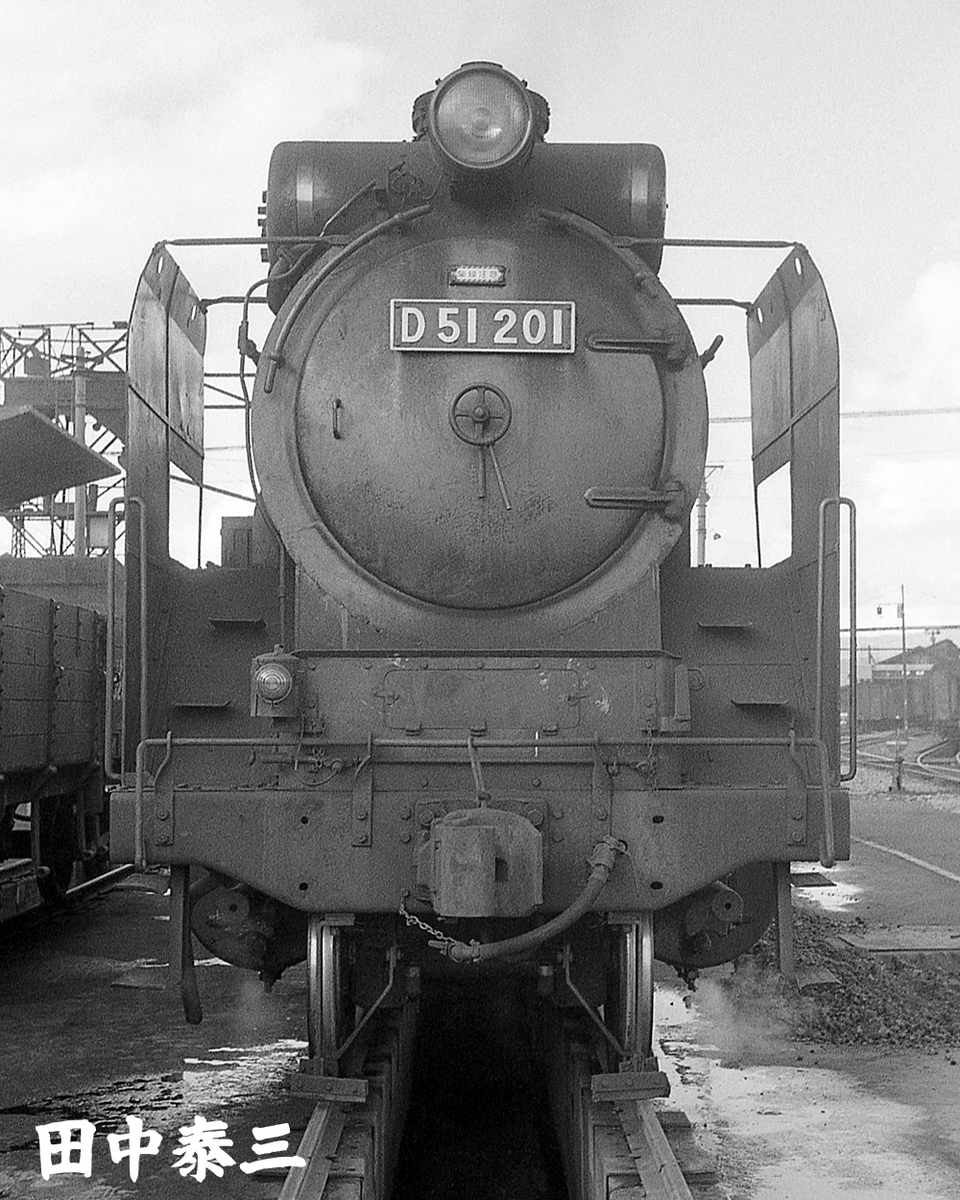 D51 201 - ただいま鉄道写真スキャン中