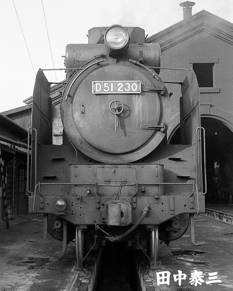 D51 230 - ただいま鉄道写真スキャン中