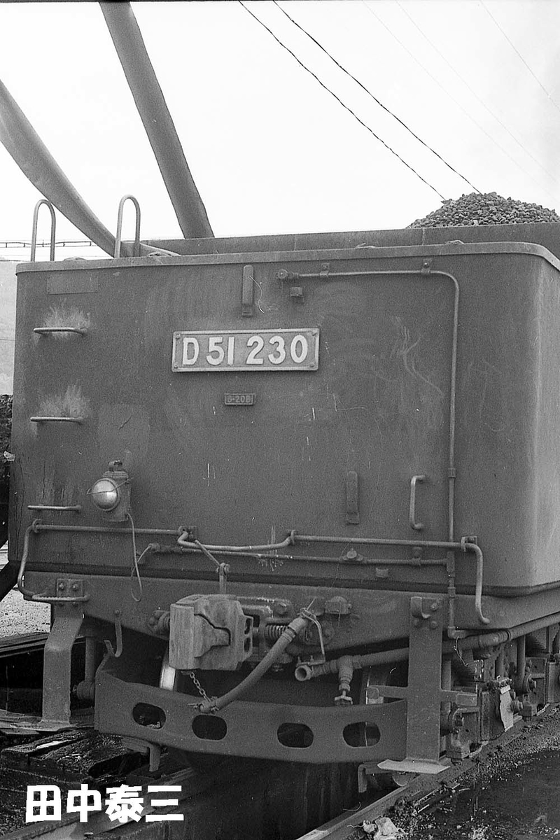 D51 230 - ただいま鉄道写真スキャン中