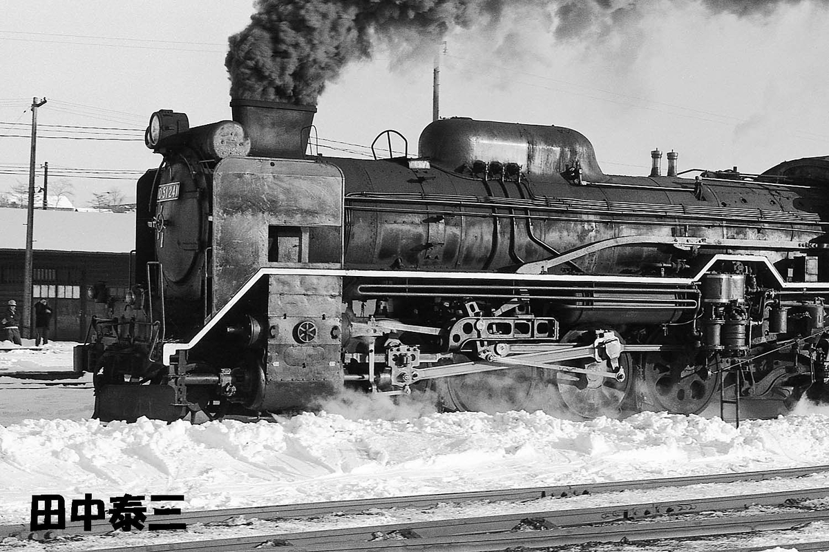 D51 241 - ただいま鉄道写真スキャン中