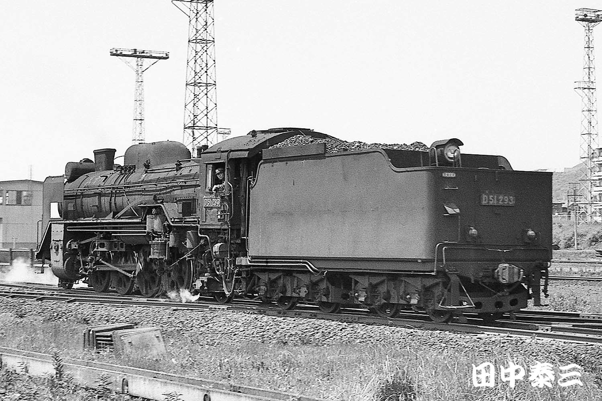 D51 293 - ただいま鉄道写真スキャン中