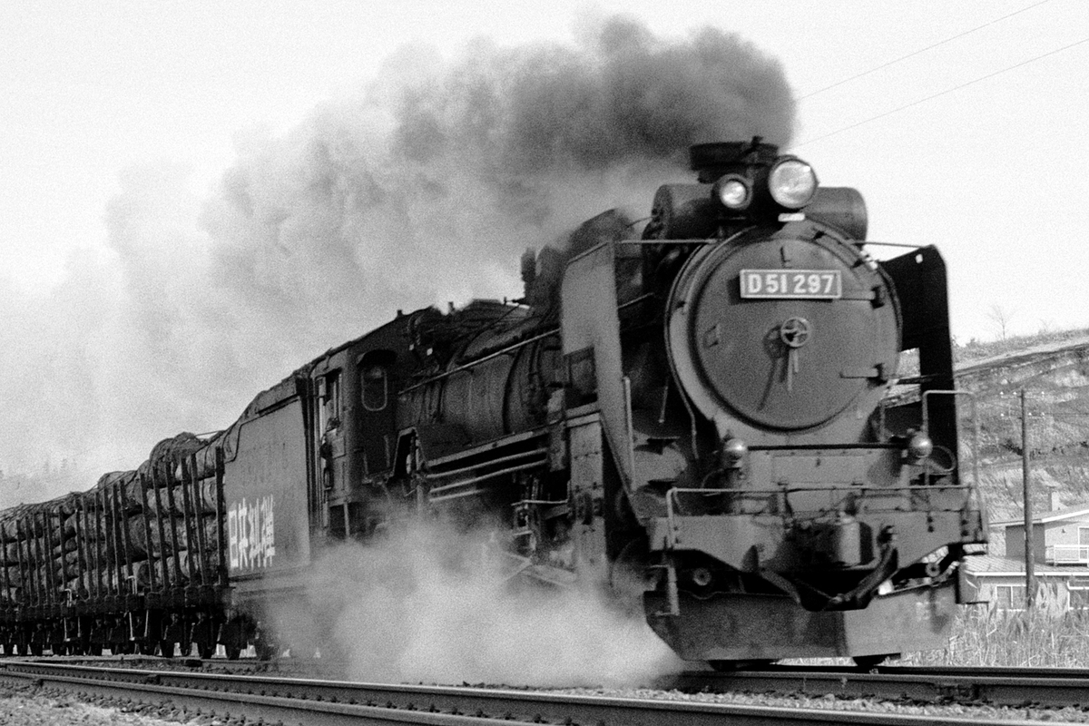 D51 297 - ただいま鉄道写真スキャン中