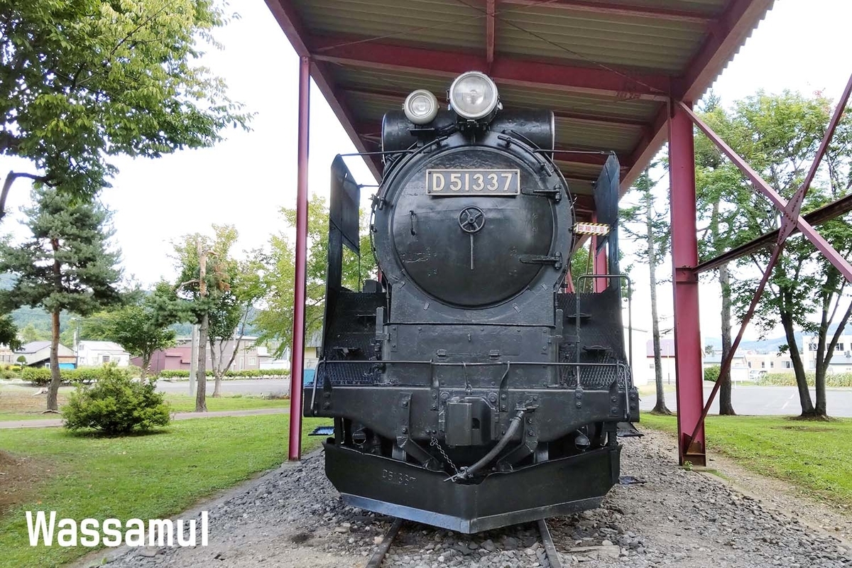 D51 337 - ただいま鉄道写真スキャン中