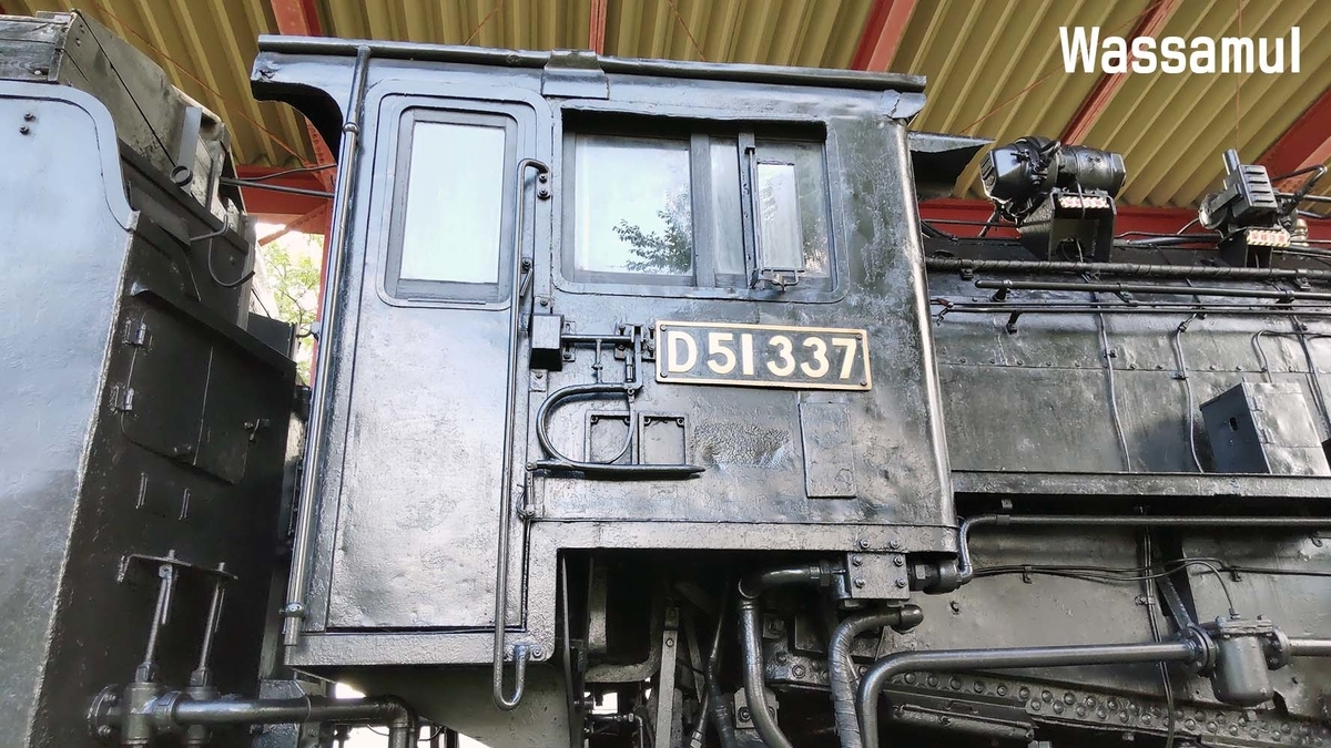 D51 337 - ただいま鉄道写真スキャン中