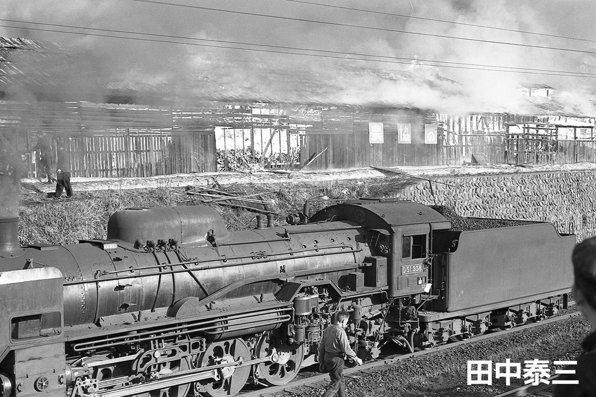 D51 338 - ただいま鉄道写真スキャン中