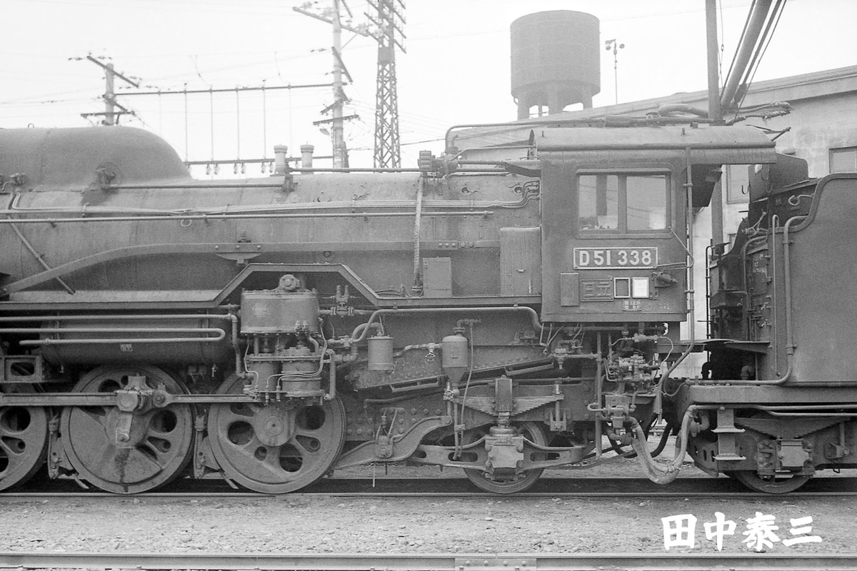 D51 338 - ただいま鉄道写真スキャン中