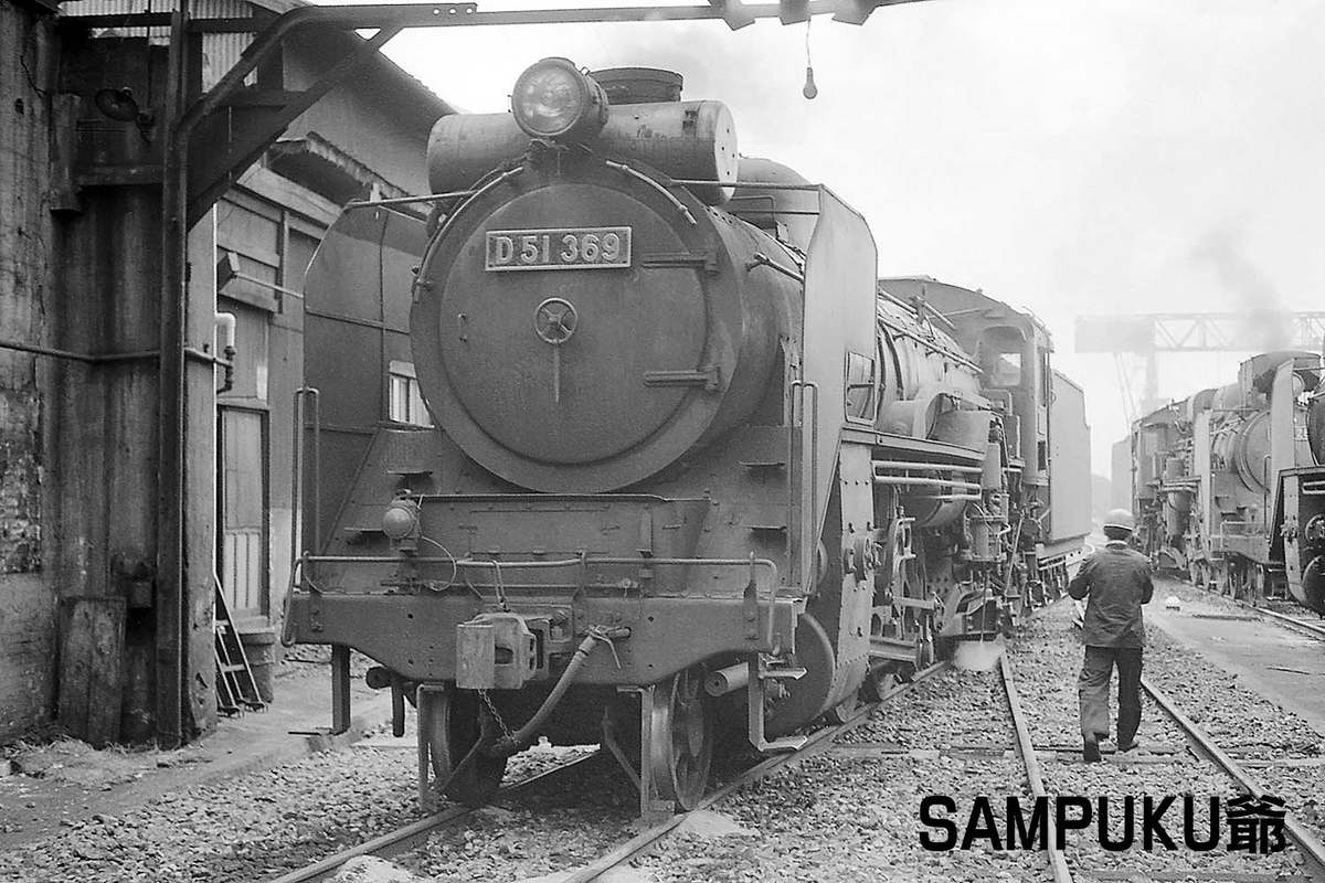 D51 369 - ただいま鉄道写真スキャン中