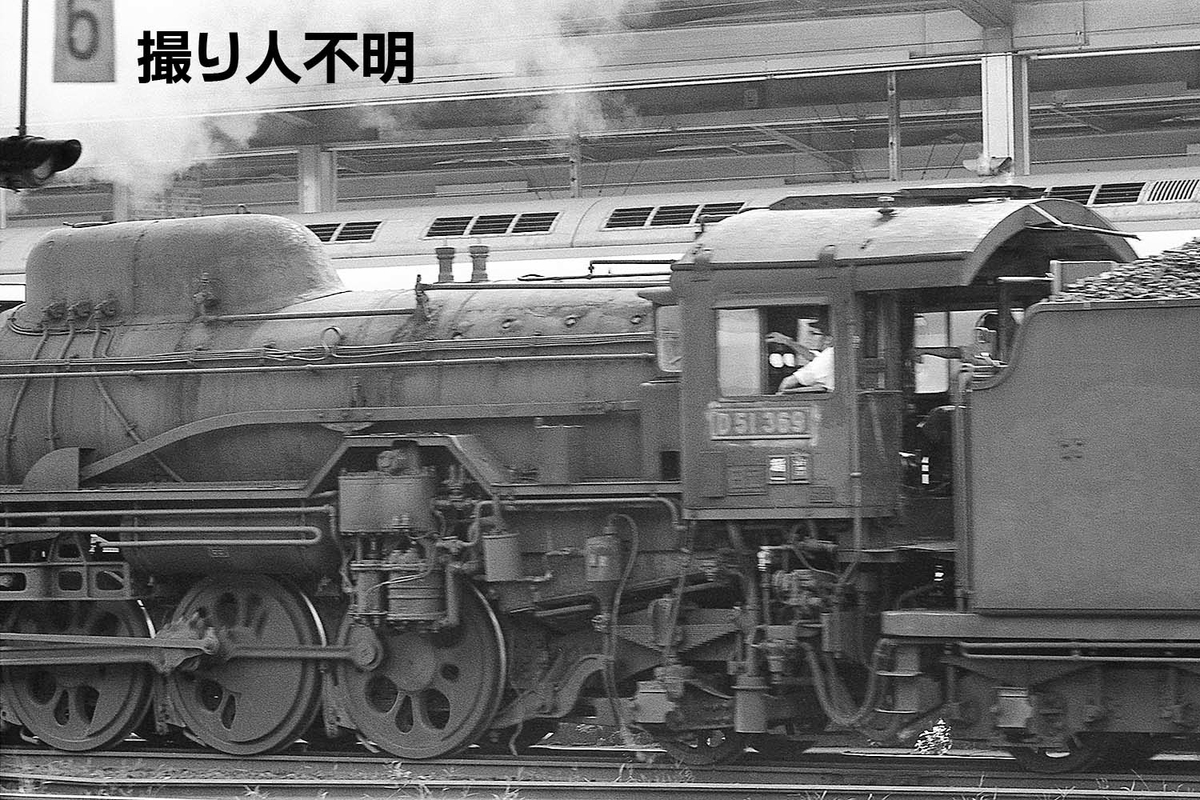 D51 369 - ただいま鉄道写真スキャン中