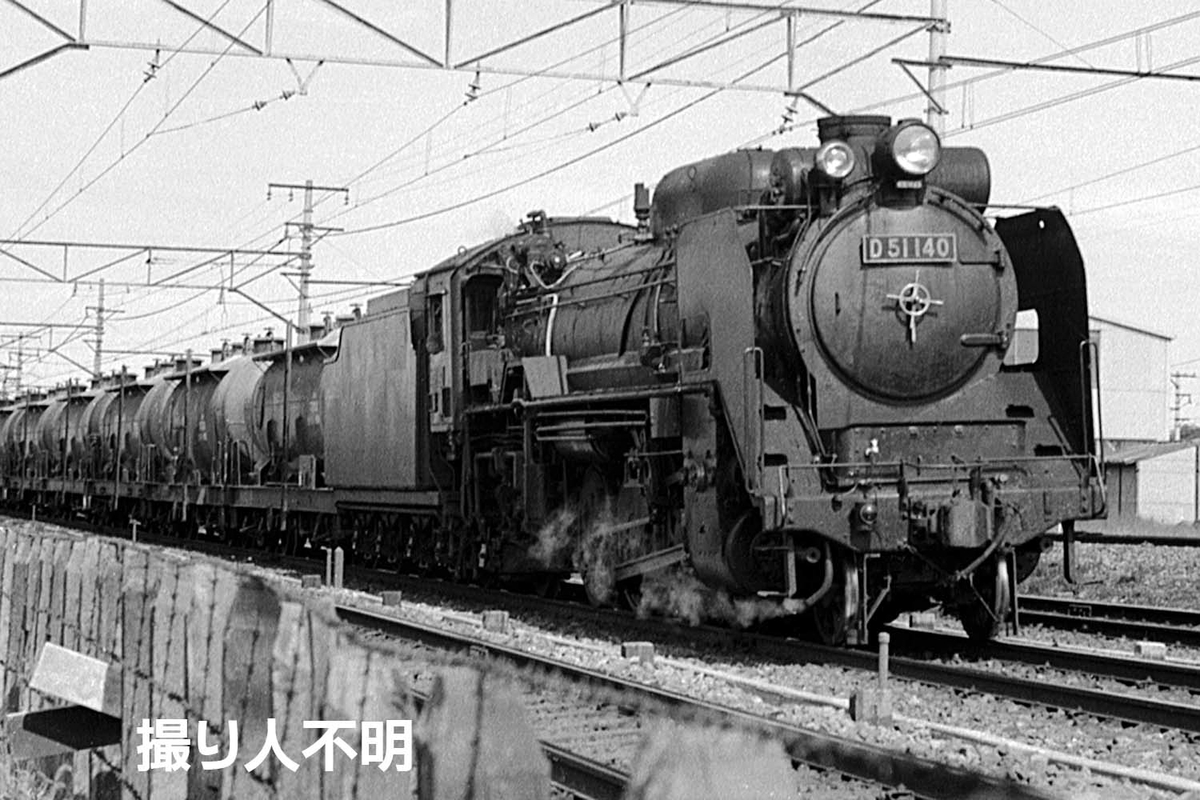 D51 140 - ただいま鉄道写真スキャン中