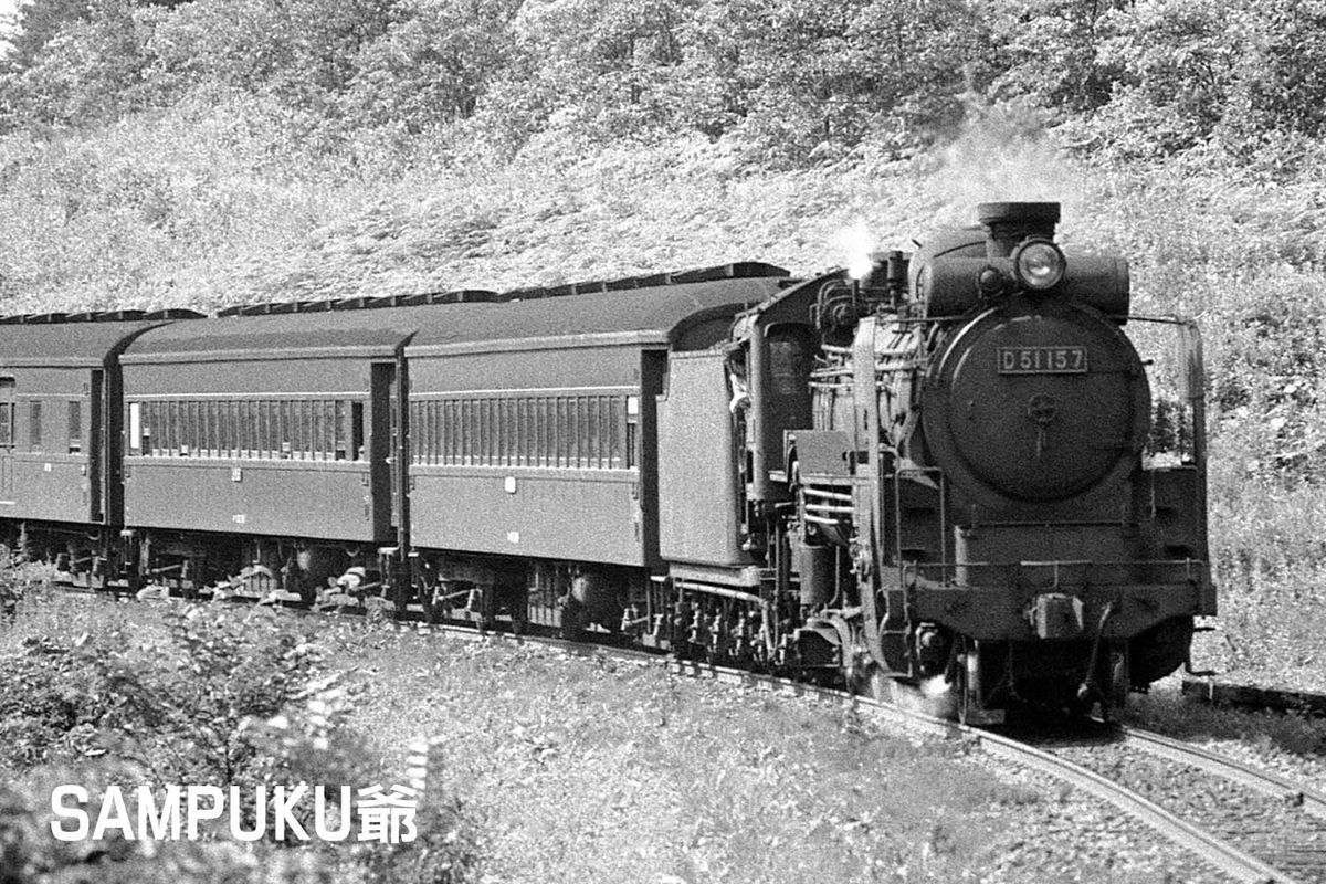D51 157 - ただいま鉄道写真スキャン中
