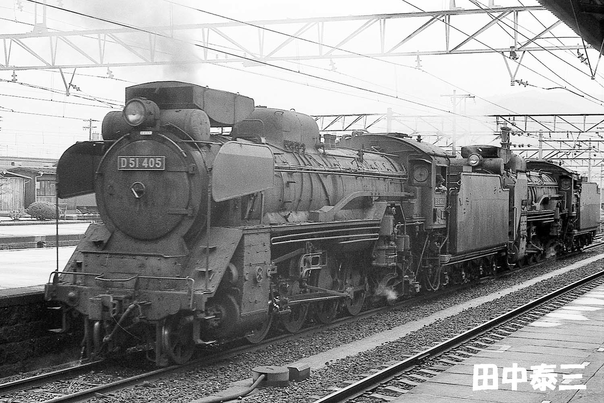 D51 405 - ただいま鉄道写真スキャン中
