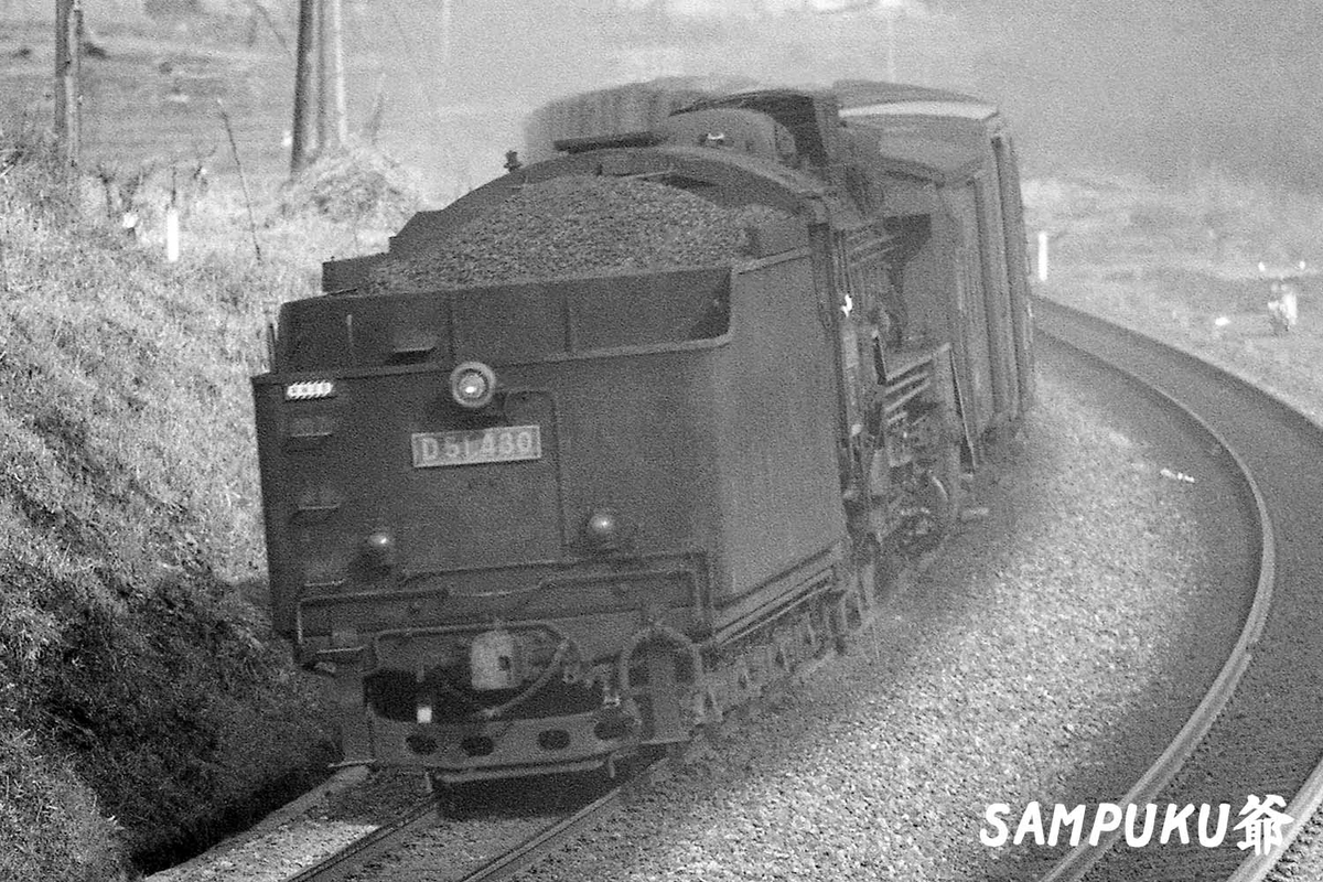D51 430 - ただいま鉄道写真スキャン中