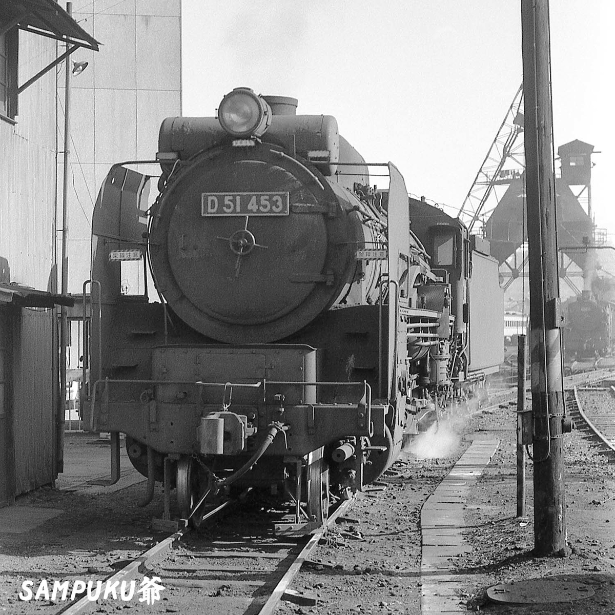 D51 453 - ただいま鉄道写真スキャン中