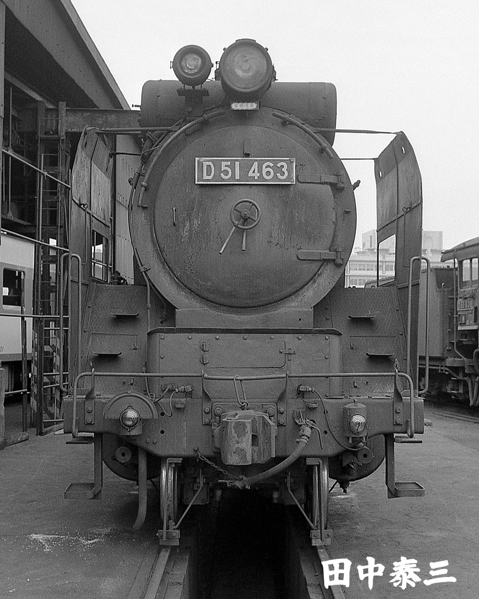 D51 463 - ただいま鉄道写真スキャン中