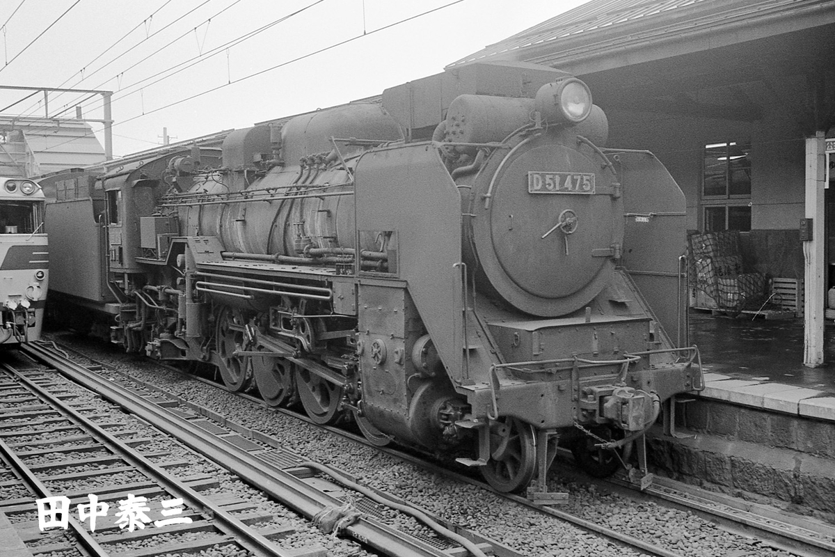 D51 475 - ただいま鉄道写真スキャン中