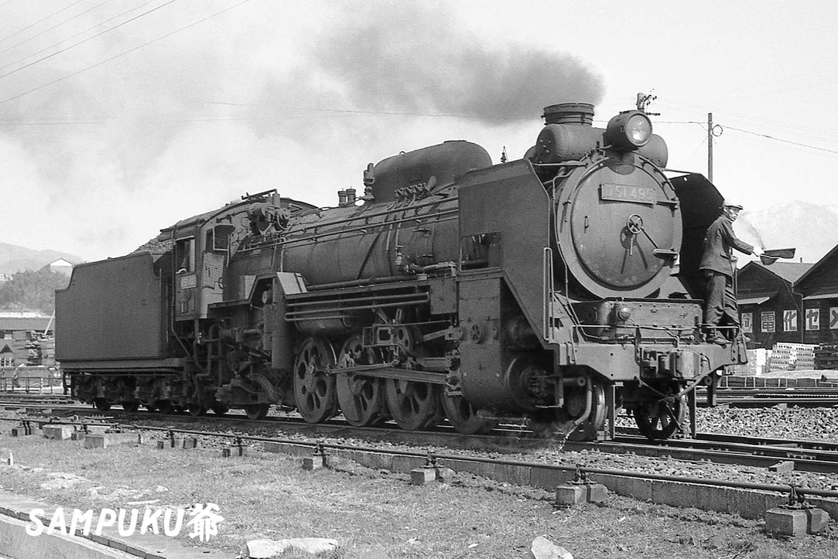 D51 495 - ただいま鉄道写真スキャン中