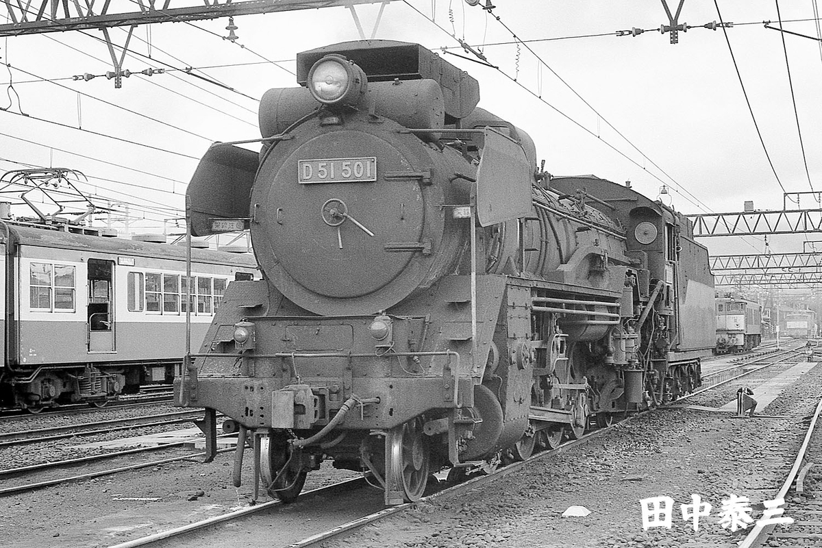 D51 501 - ただいま鉄道写真スキャン中