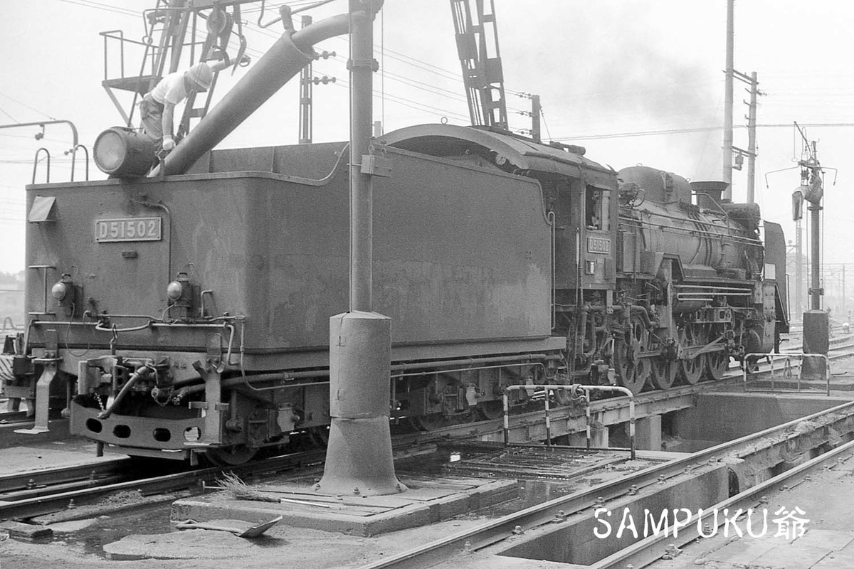 D51 502 - ただいま鉄道写真スキャン中