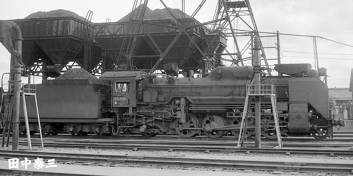 D51 504 - ただいま鉄道写真スキャン中