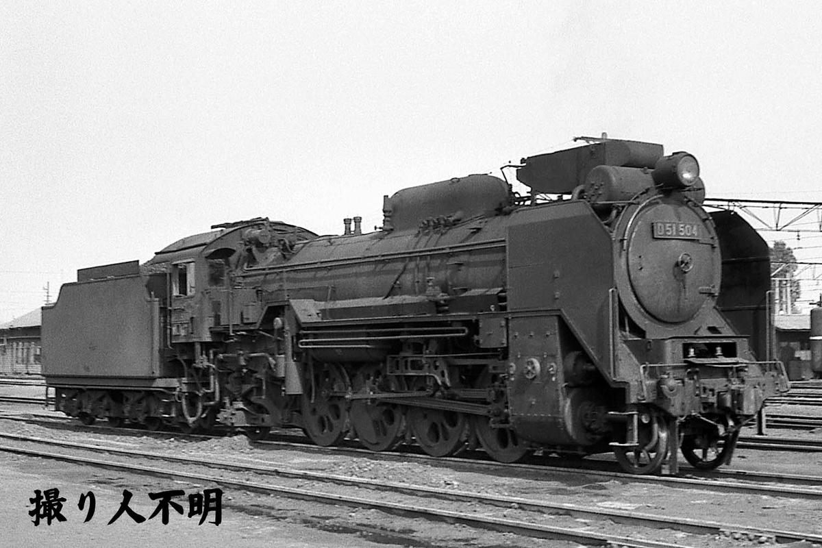 D51 504 - ただいま鉄道写真スキャン中
