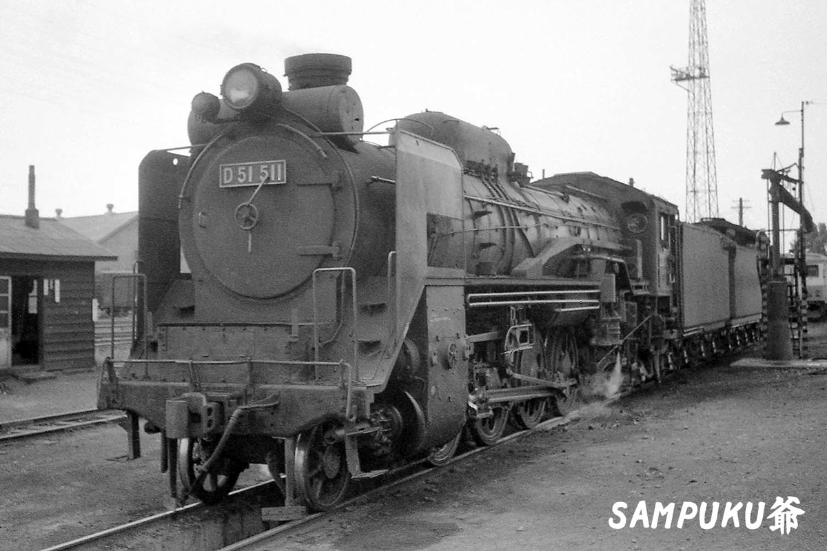 D51 511 - ただいま鉄道写真スキャン中