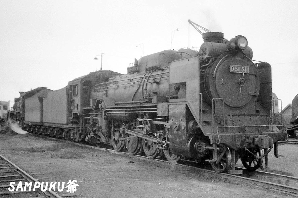 D51 511 - ただいま鉄道写真スキャン中