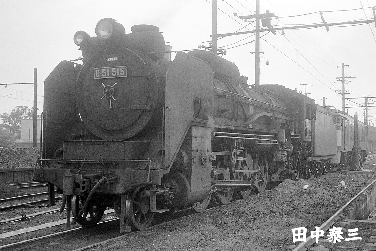 D51 515 - ただいま鉄道写真スキャン中