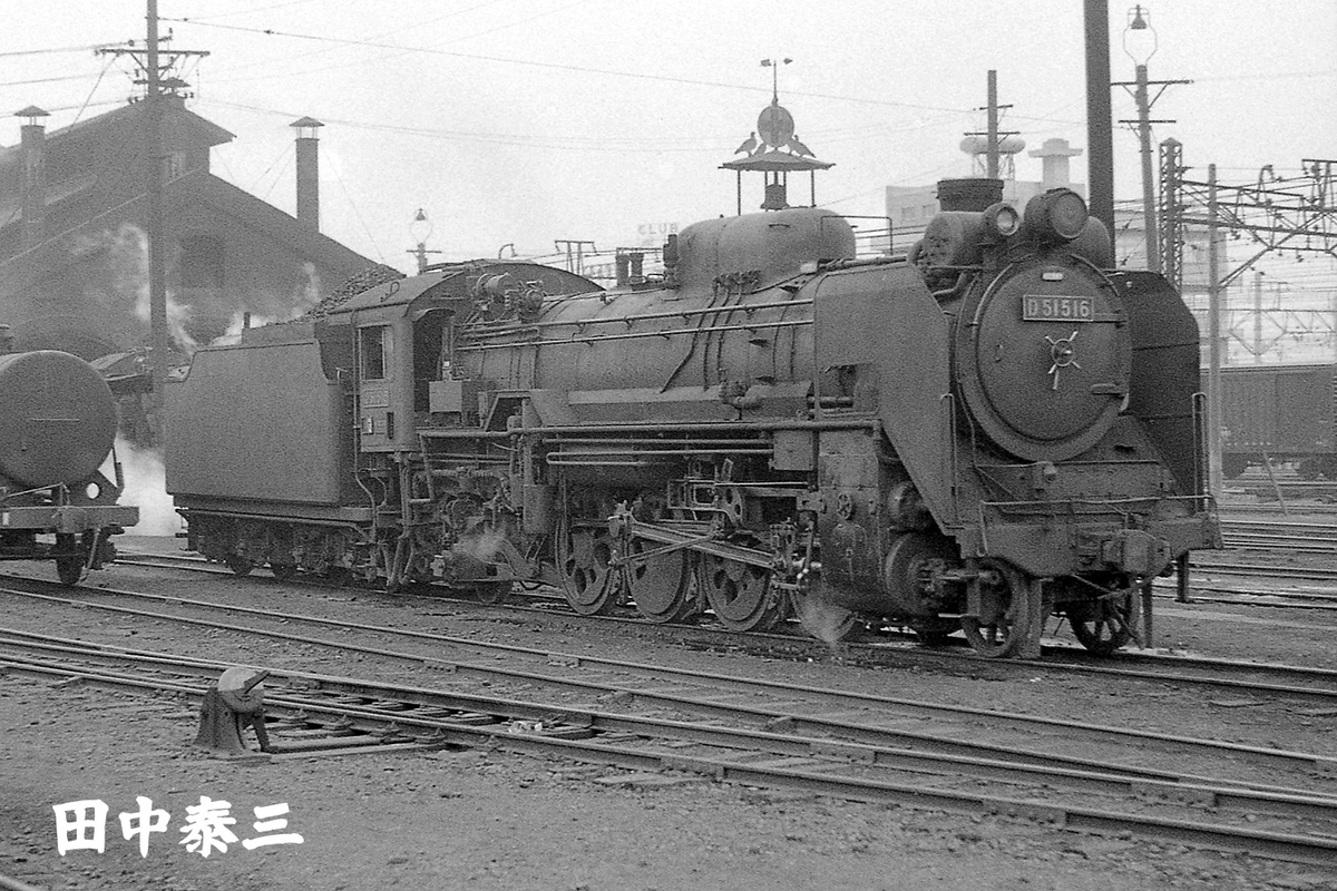 D51 516 - ただいま鉄道写真スキャン中