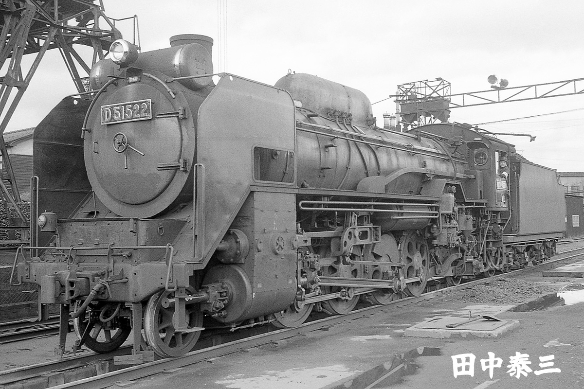 D51 522 - ただいま鉄道写真スキャン中