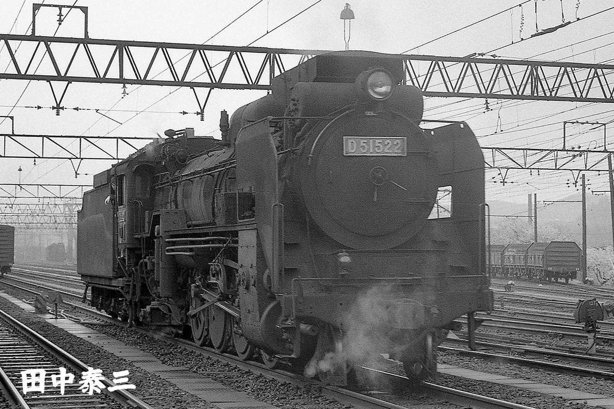 D51 522 - ただいま鉄道写真スキャン中