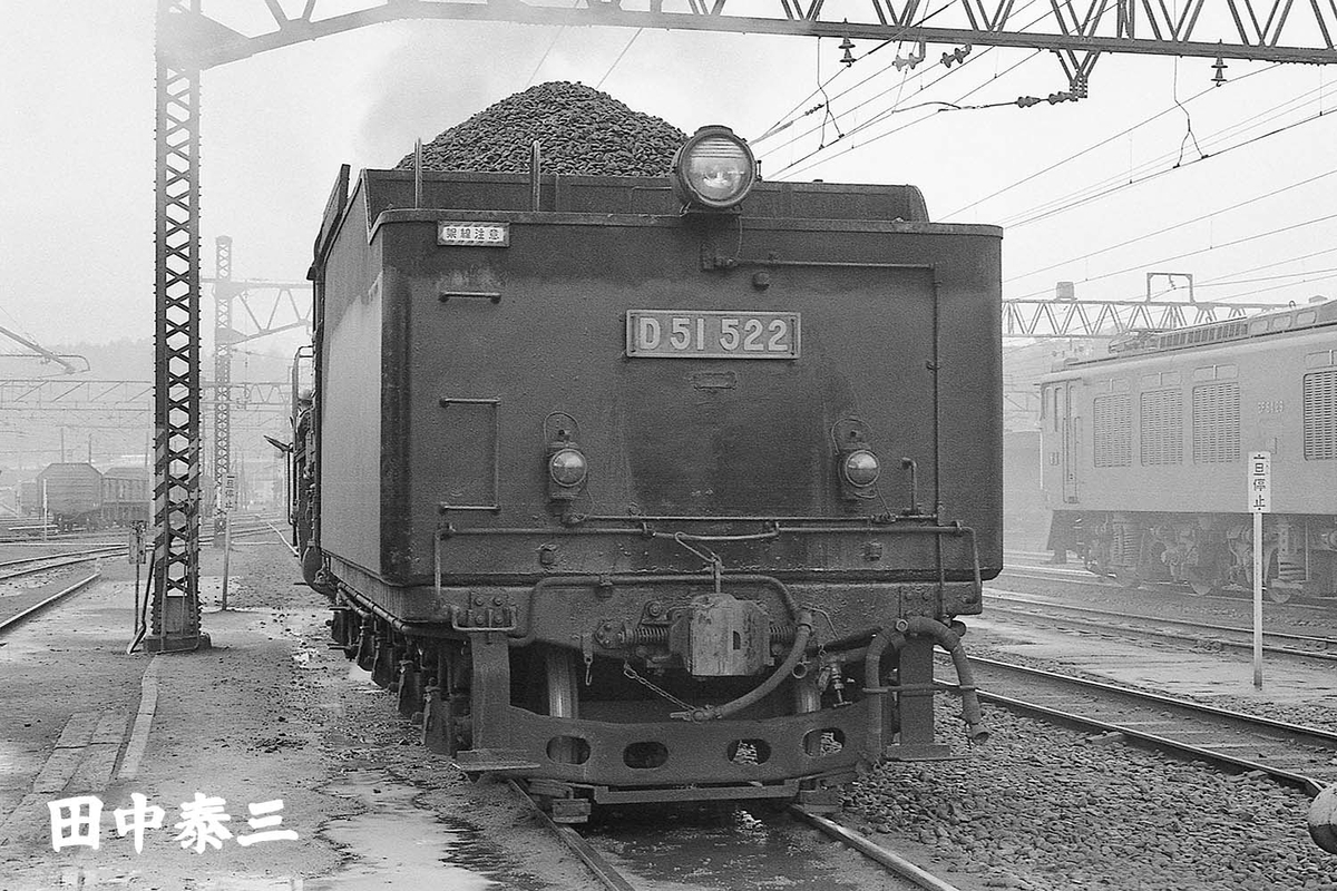 D51 522 - ただいま鉄道写真スキャン中