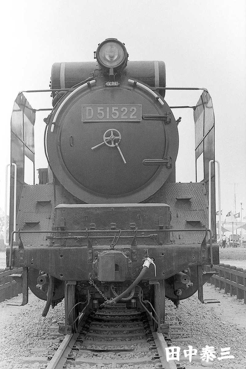 D51 522 - ただいま鉄道写真スキャン中