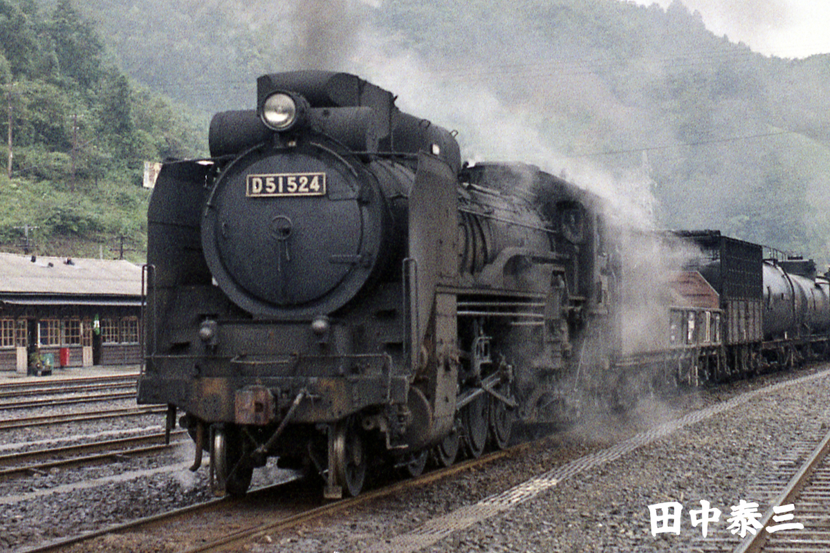 D51 524 - ただいま鉄道写真スキャン中